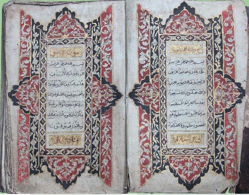 Empat Mushaf Kuno Koleksi Museum Ronggowarsito, Bagamaina Bentuknya?