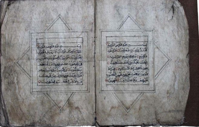 Empat Mushaf Kuno Koleksi Museum Ronggowarsito, Bagamaina Bentuknya?