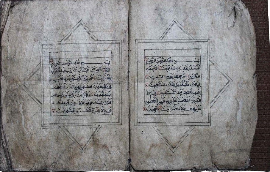 Empat Mushaf Kuno Koleksi Museum Ronggowarsito, Bagamaina Bentuknya?