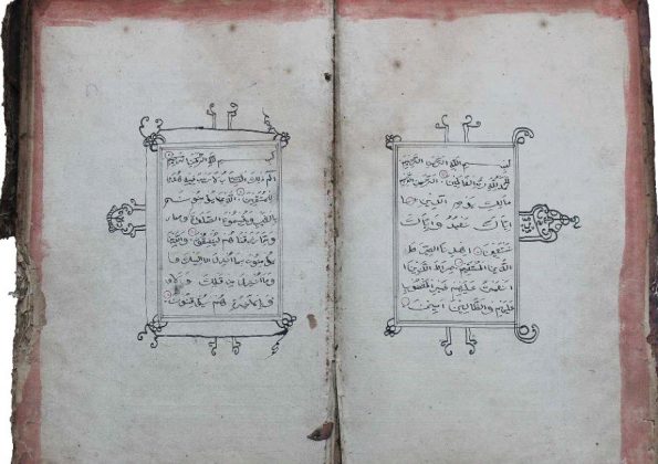 Empat Mushaf Kuno Koleksi Museum Ronggowarsito, Bagamaina Bentuknya?
